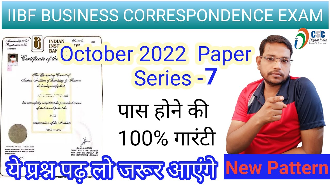 Top iibf Questions I iibf Exam Question Paper In Hindi | iibf exam ...
