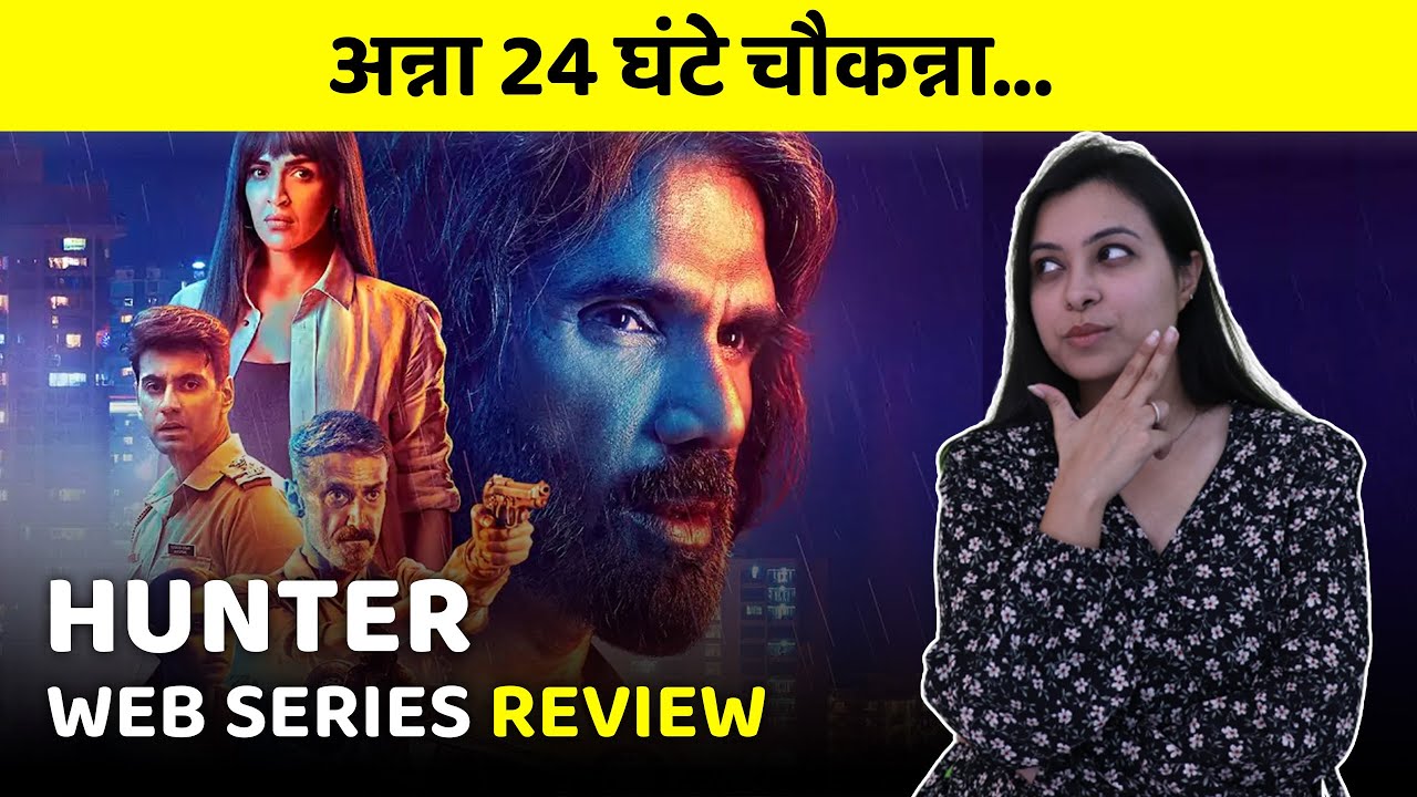 Hunter Web Series Review | Ab Tak Filmi - YouTube