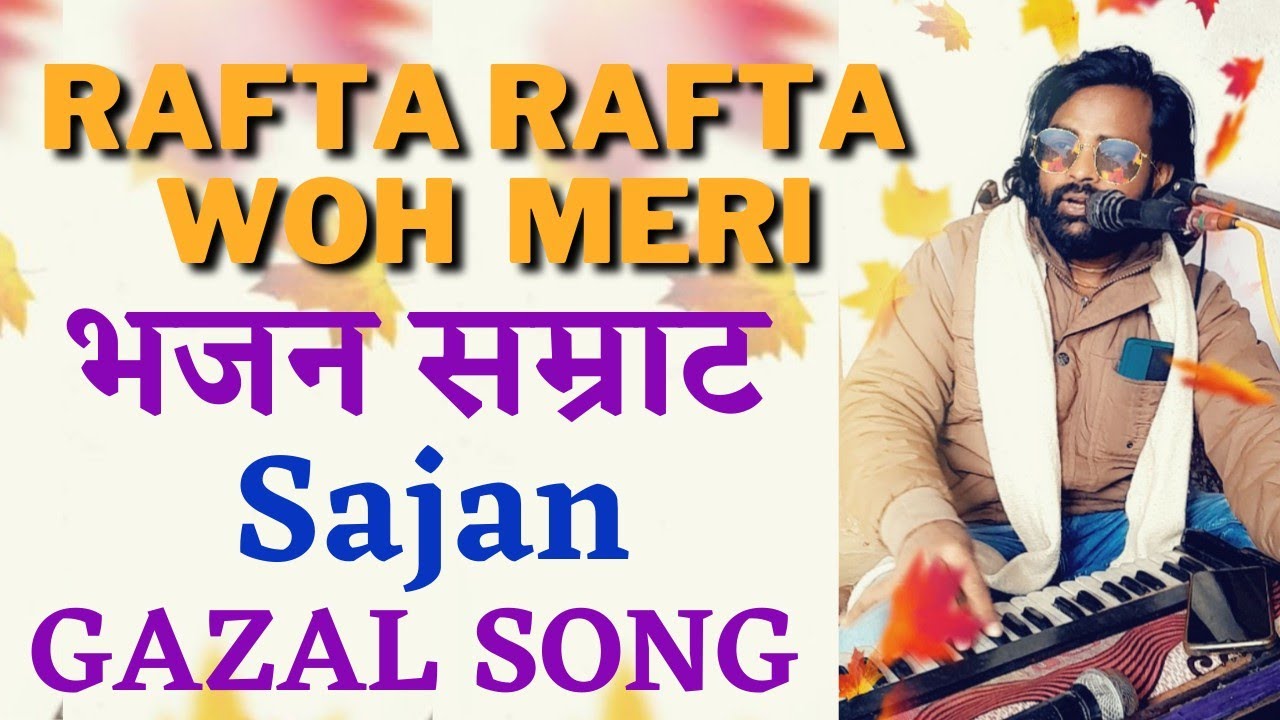 RAFTA RAFTA WOh Meri (GAZAL SONG) - YouTube