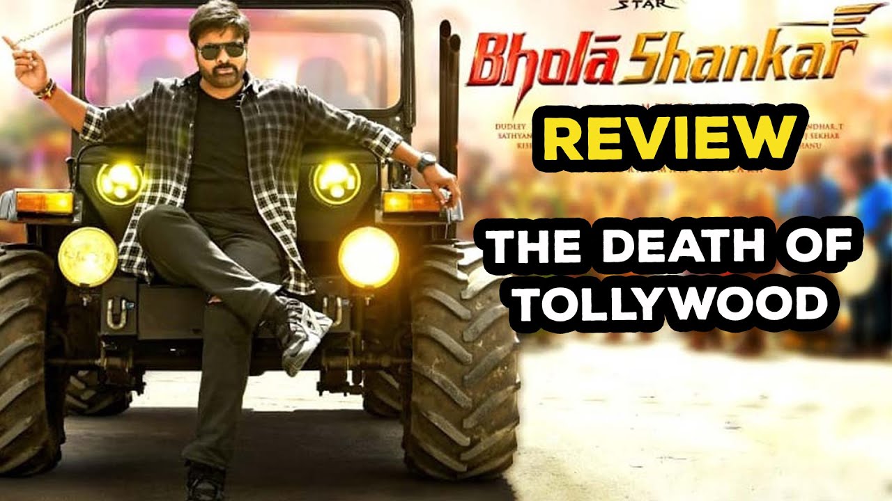 ACHARYA IS BETTER THAN THIS SHIT!! || THE 99MM REVIEWS || #19 BHOLA ...