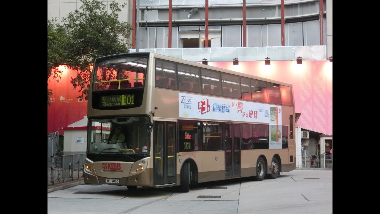 Hong Kong Bus KMB ATE242 @ 101 九龍巴士 Alexander Dennis Enviro500 堅尼地城 ...