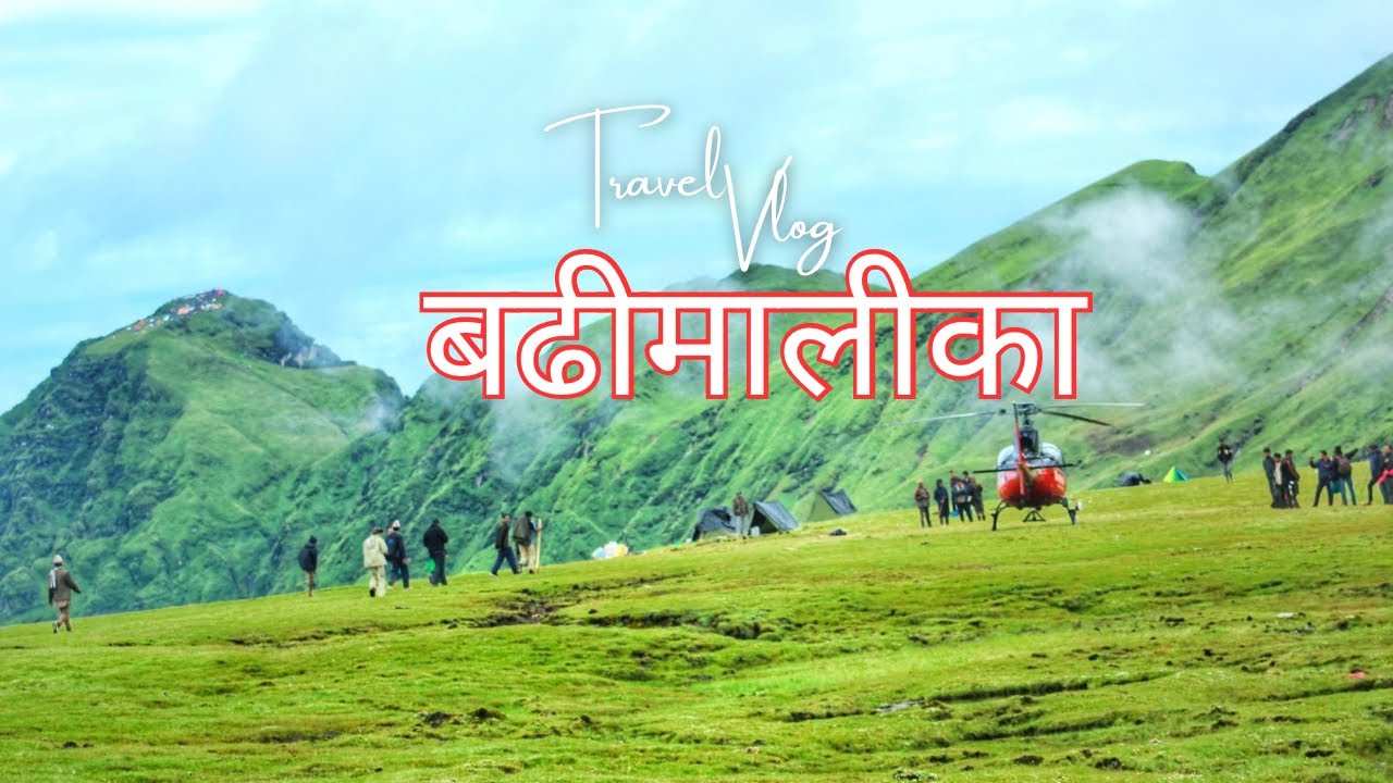 BADIMALIKA || बडीमालिका || Laxman Aazad || badimalika Bajura ।। Triveni ...