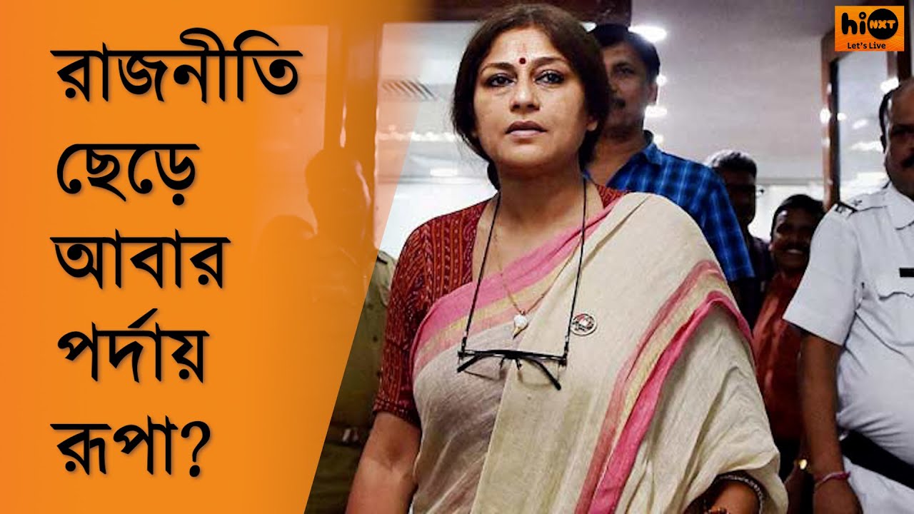 ৩১ বছর পর আবার অঞ্জনের সঙ্গে প্রত্যাবর্তন রূপার ? l ANJAN DUTTA AND ...