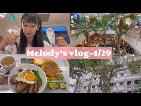 Melody’s Vlog 新加坡交換小日記｜去Jurong Point吃吃喝喝買東西😍 - YouTube