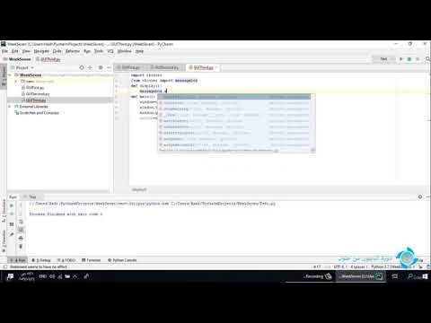 44-واجهات المستخدم الرسومية GUI Graphical User Interface, إضافة زر إلى ...