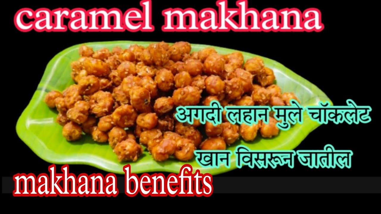 MAKHANA CANDY /Caramel Makhana Recipe JAGGERY LOTUS SEED/ FOXNUT ...