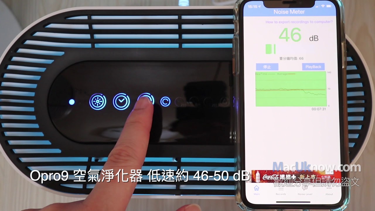 Opro9 智能空氣淨化器 - YouTube