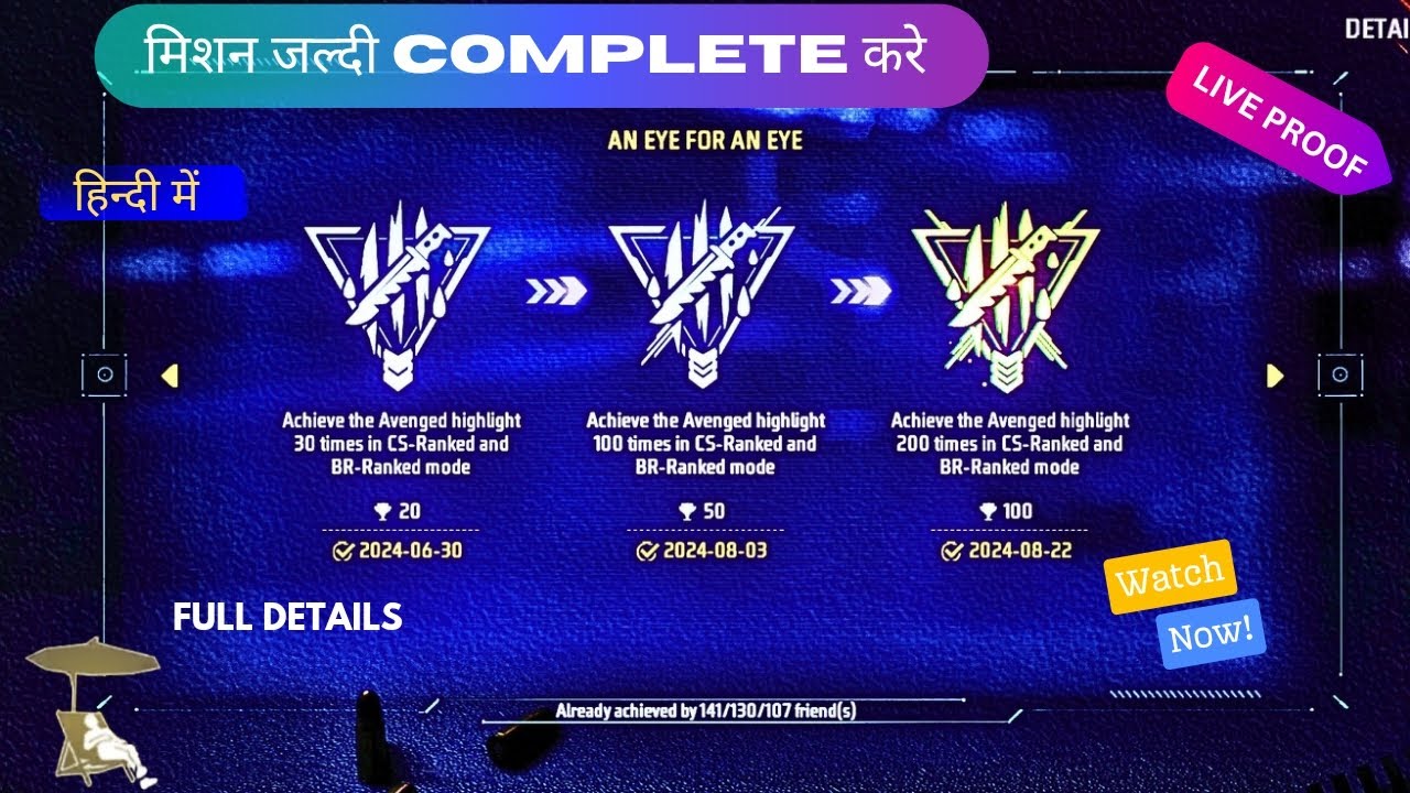 Avenged highlight| Free Fire An eye for an eye achievement mission| how ...