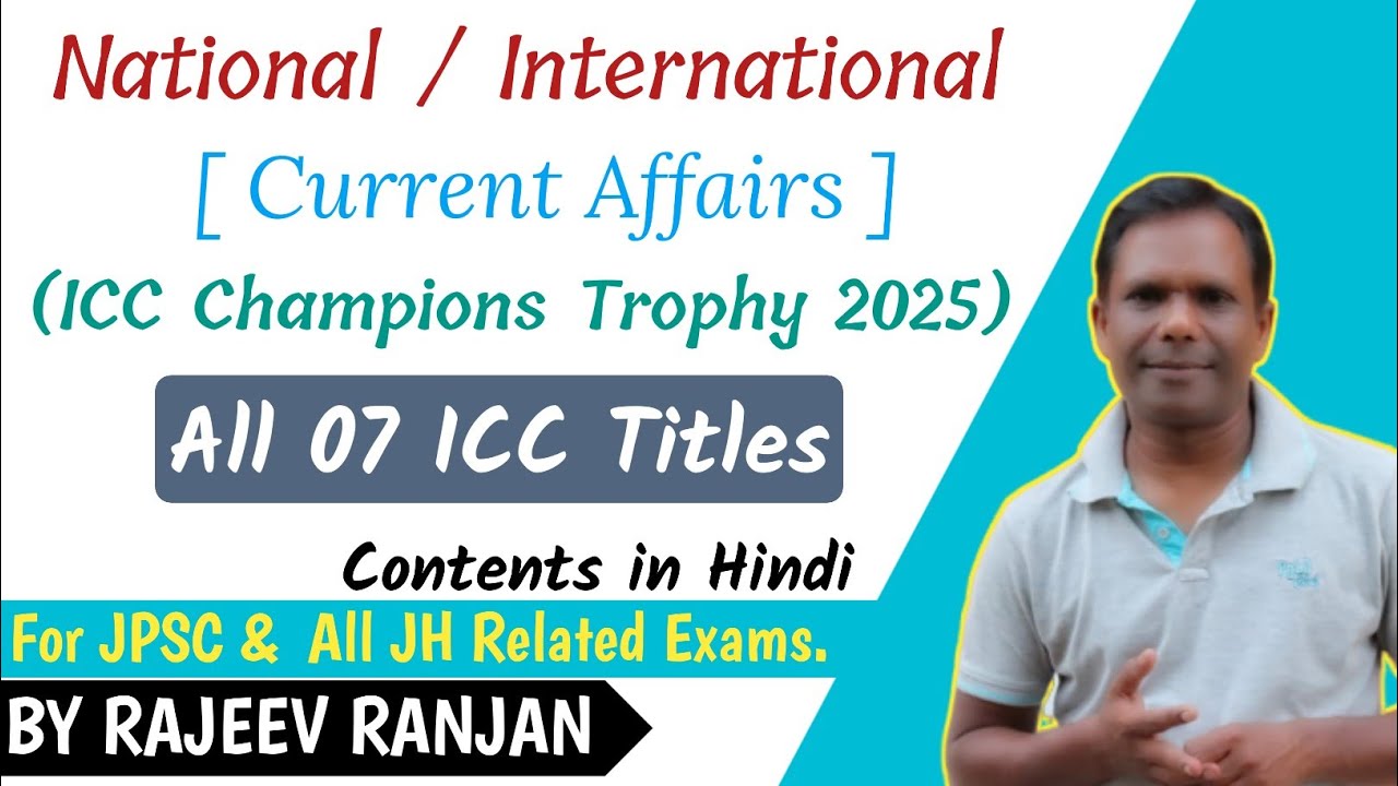 ICC Champions Trophy 2025 By Rajeev Ranjan / Jharkhand Update - YouTube