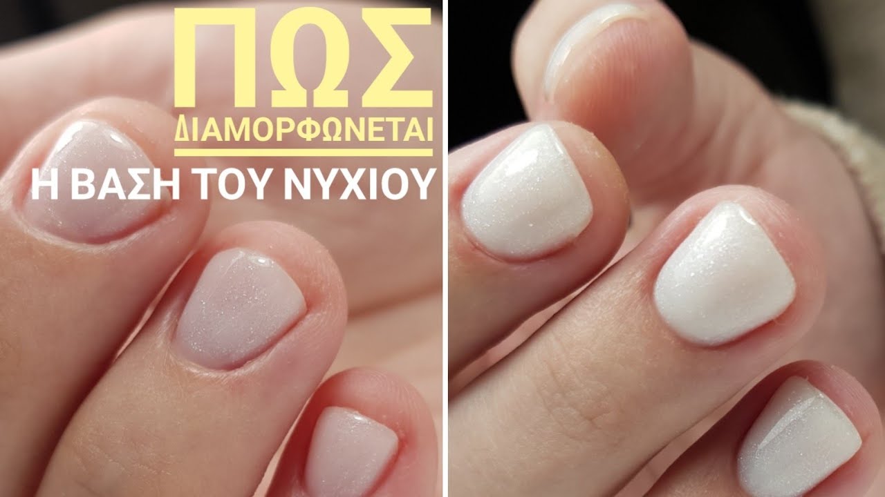 Πως βλαπτει το μανικιουρ ενος χεριου/lifehack για να κρατησει το ...