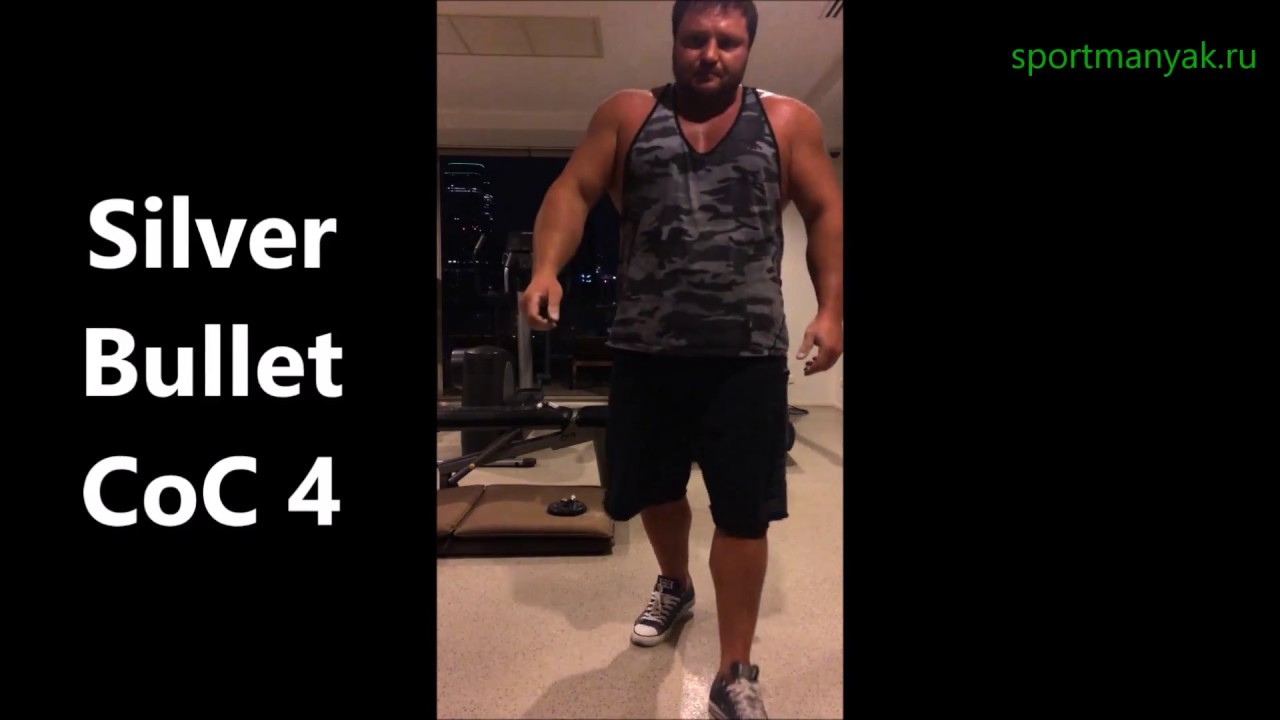 Alexey Tyukalov Silver Bullet CoC 4 - YouTube