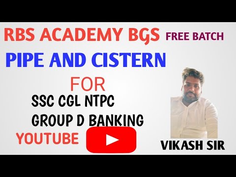 PIPE AND CISTERN || SPECIAL CLASSES FOR CGL CHSL NTPC WBCS || BY VIKASH ...