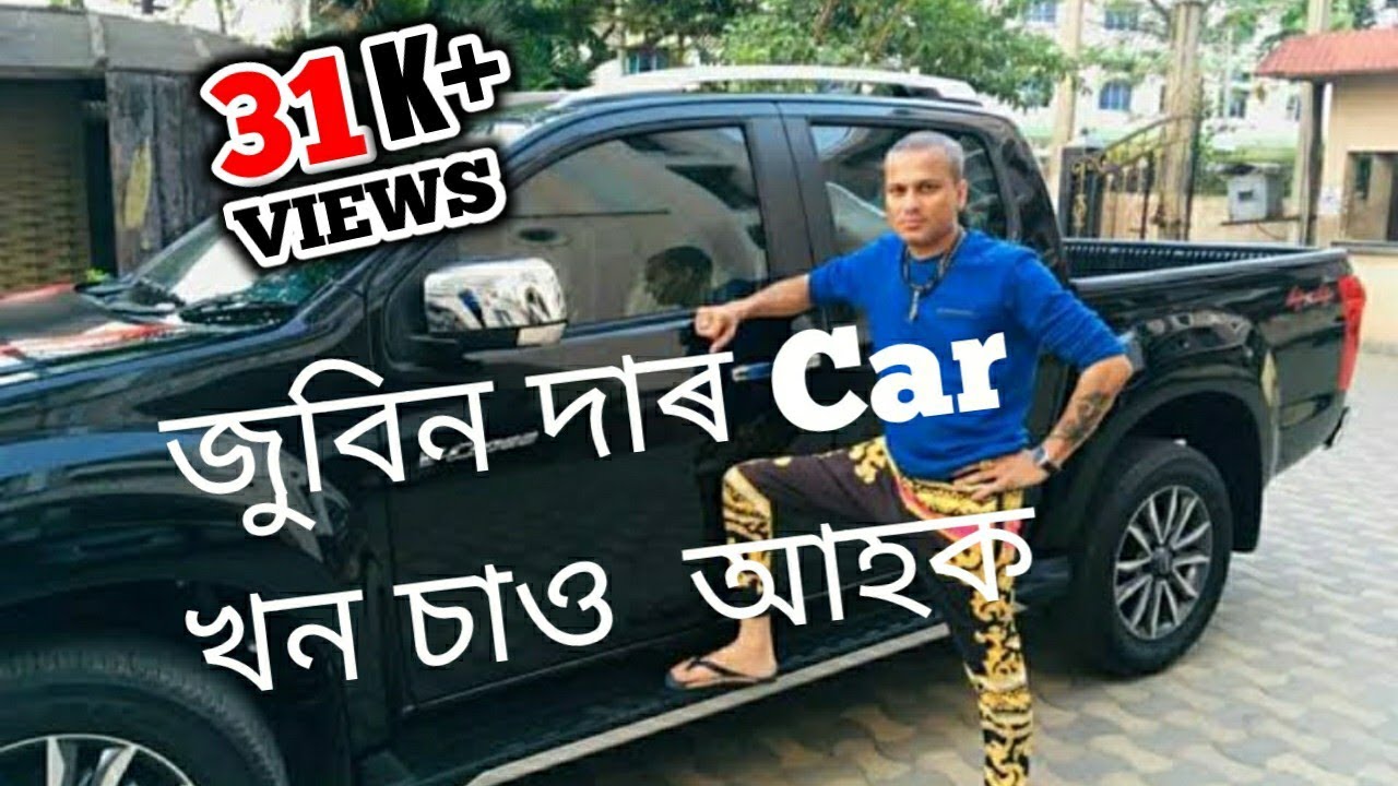 Zubeen দাৰ 𝗖𝗮𝗿 খন চাওঁ আহক। 𝗭𝘂𝗯𝗲𝗲𝗻 𝗚𝗮𝗿𝗴 Car Collection. - YouTube