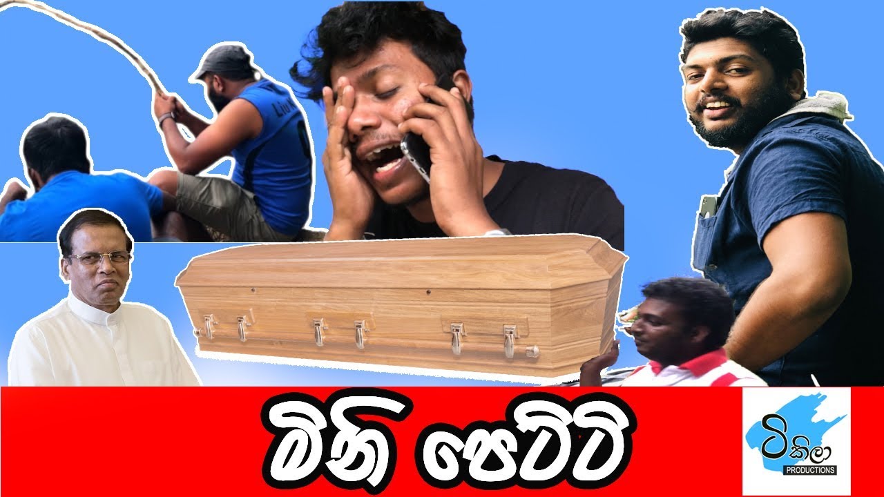 Mini Petti - Tikila Productions - YouTube