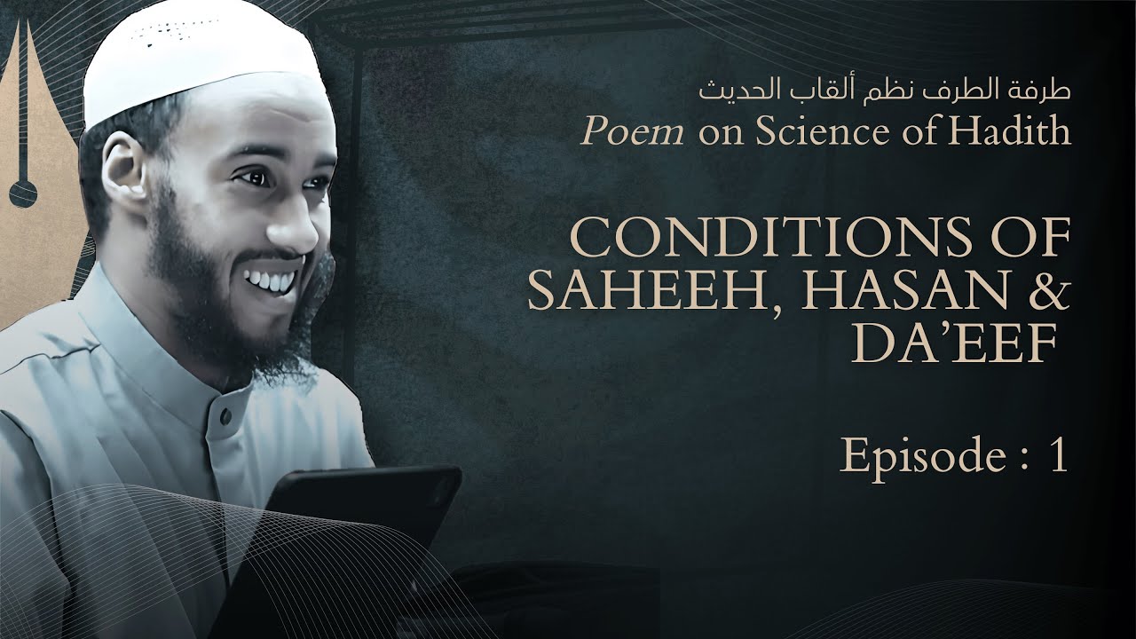 #1 || Conditions of Saheeh, Hasan & Da’eef || Poem on Science of Hadith ...