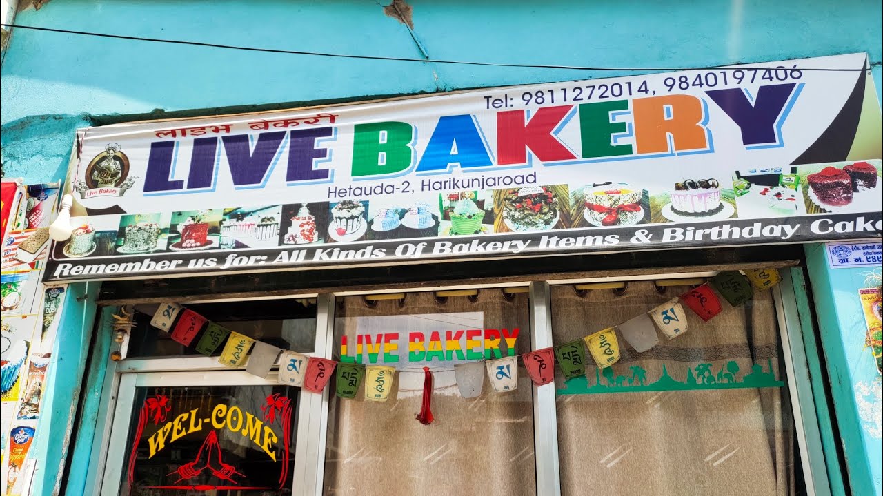 The Live Bakery special father day for Hetauda(Nethe vlog) - YouTube