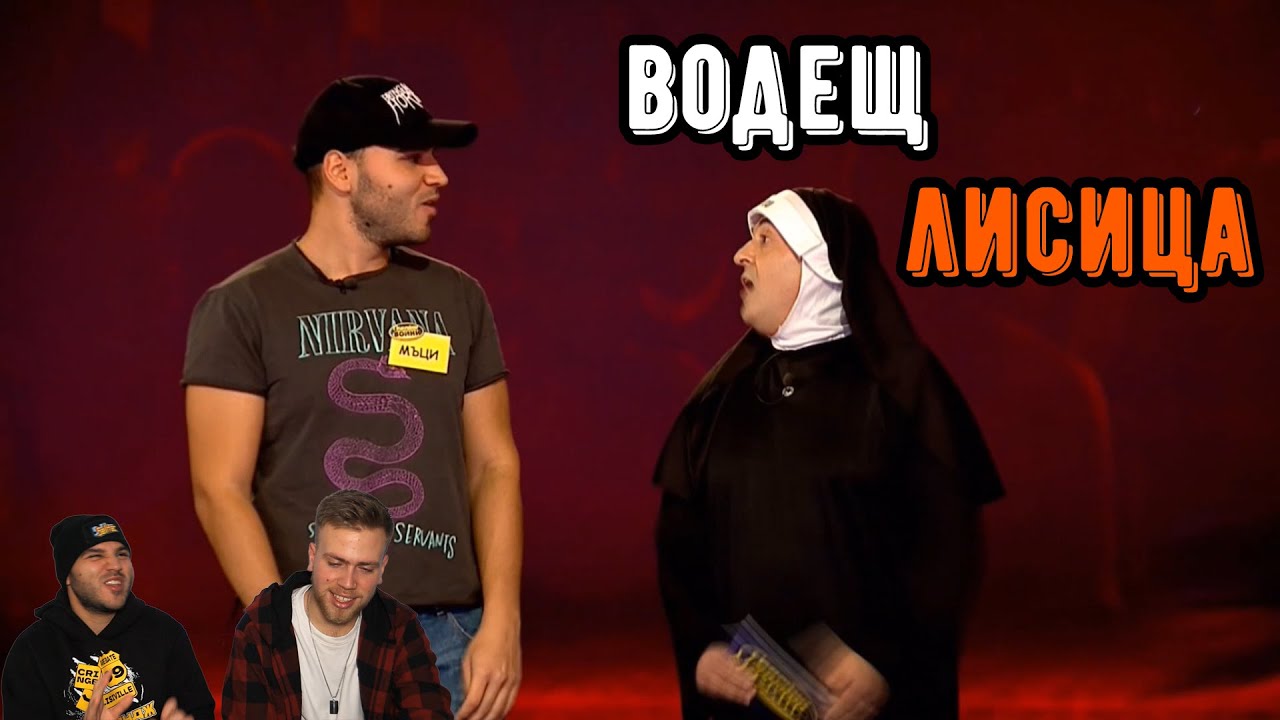 24-ГОДИШЕН СЕ ОТВАРЯ НА ВОДЕЩИЯ В ЕФИР (ft. Boyan T) - YouTube