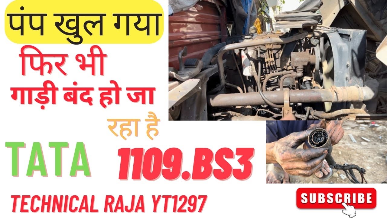 TATA 1109 BS3 starting problem running me, ghari Banda Ho Ja Raha Hai technical Raja YT1297 🛠👈 ...