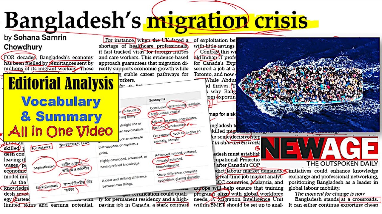 বাংলাদেশের অভিবাসন সংকট।। Bangladesh's Migration Crisis!।। Vocabulary ...