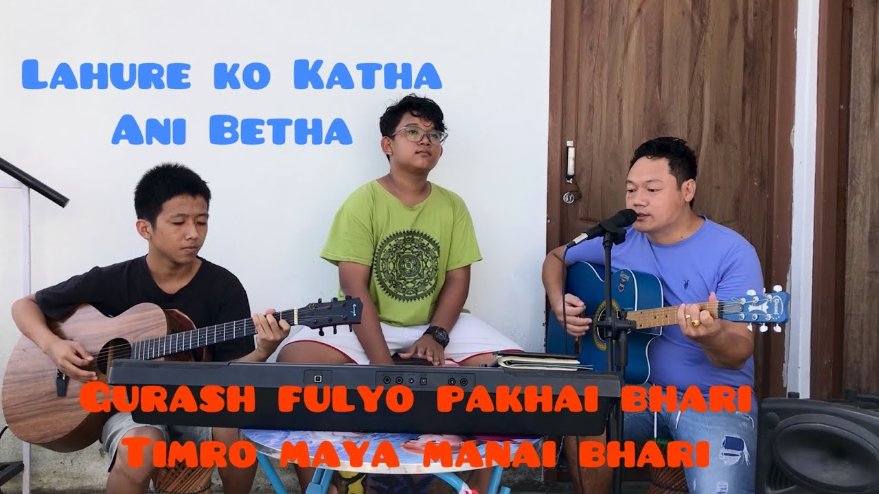 Gurasha fulyo pakhai bhari / गुराश फुल्यो पाखैभरिGuitarist: Najan Rai ...