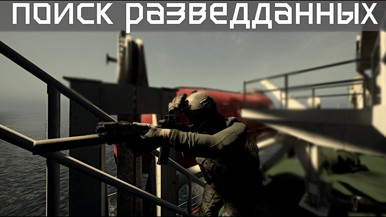 GROUND BRANCH • SEARCH FOR INTELLIGENCE DATA • MAP TANKER • TACTICAL ...