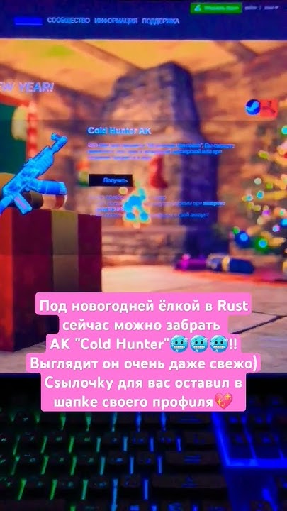 Rust Rustclips Rustshorts раст Rustpvp Rustgame Rustsolo Rustgameplay растрейд