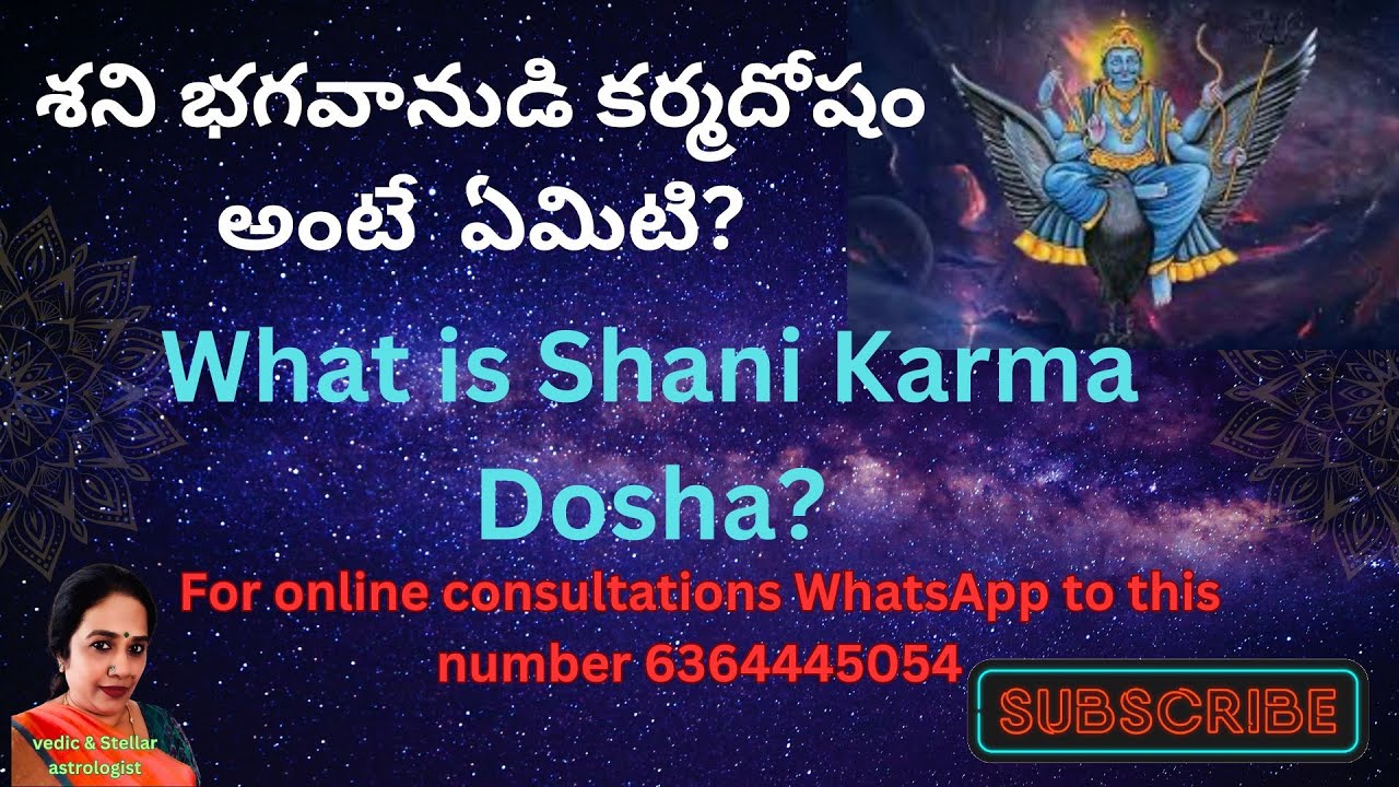 What is shani karma dosha? - YouTube