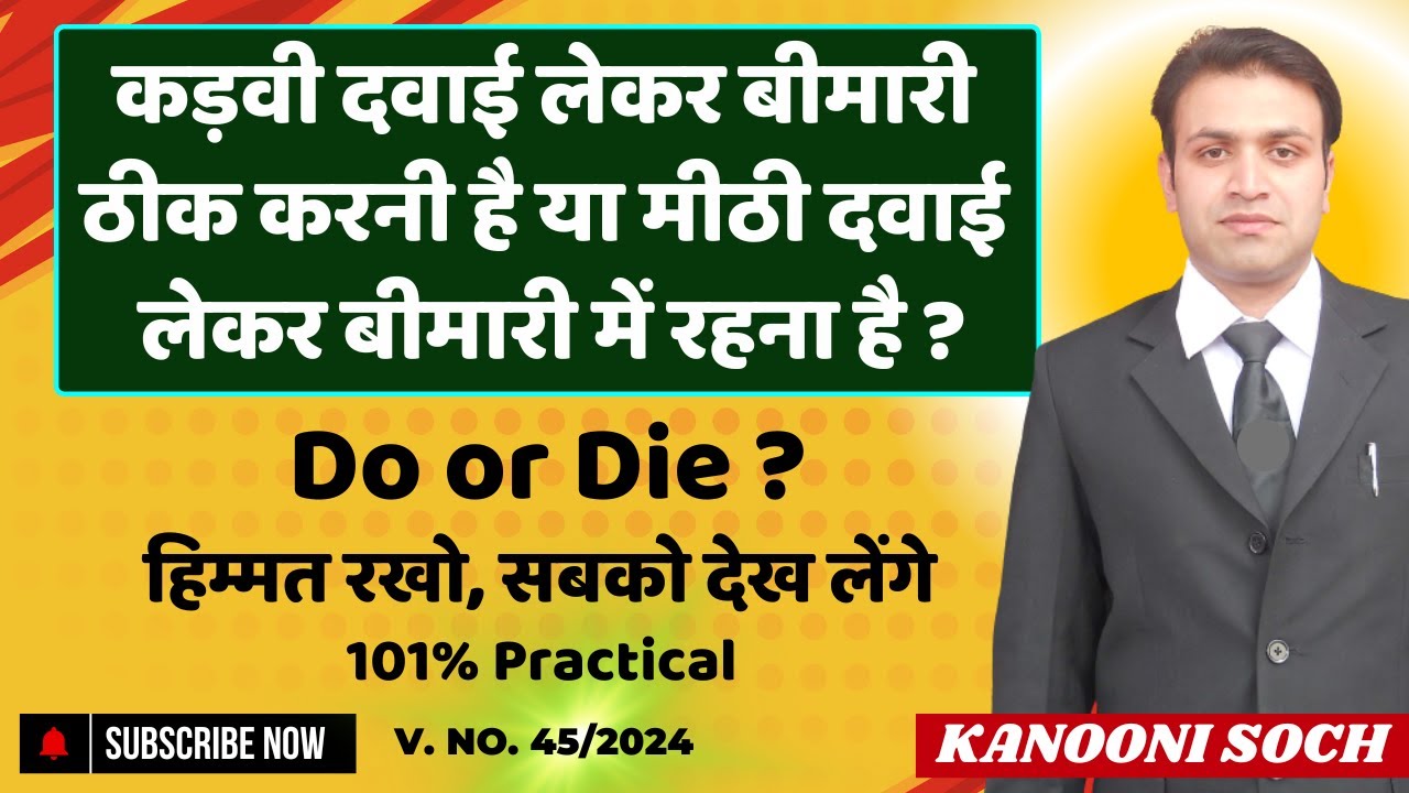 How To Face False Dowry Case | False 498A IPC | False DV Case By Wife ...