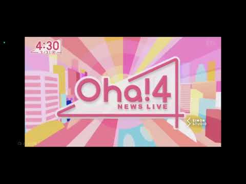 Oha!4 news live 新op (2025.03.31〜現在) #oha4 - YouTube