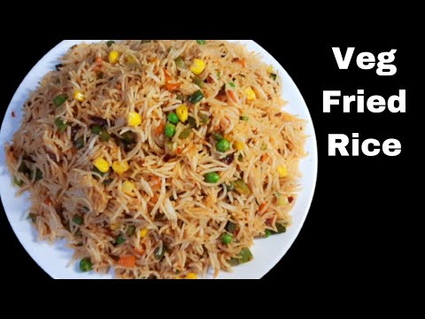 Restaurant Style Veg Fried Rice | वेज फ्राइड राइस | Street Style Fried ...