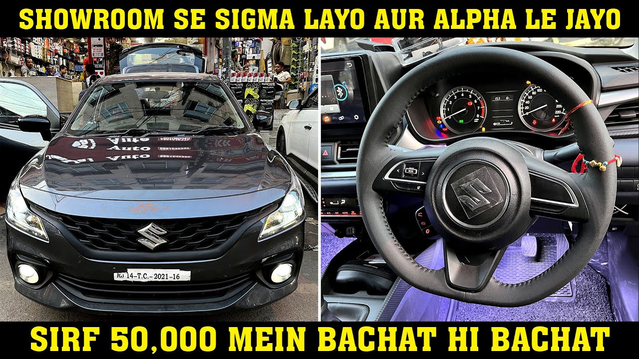 Baleno 2022 | new baleno 2022 | baleno modified | baleno facelift 2022 ...