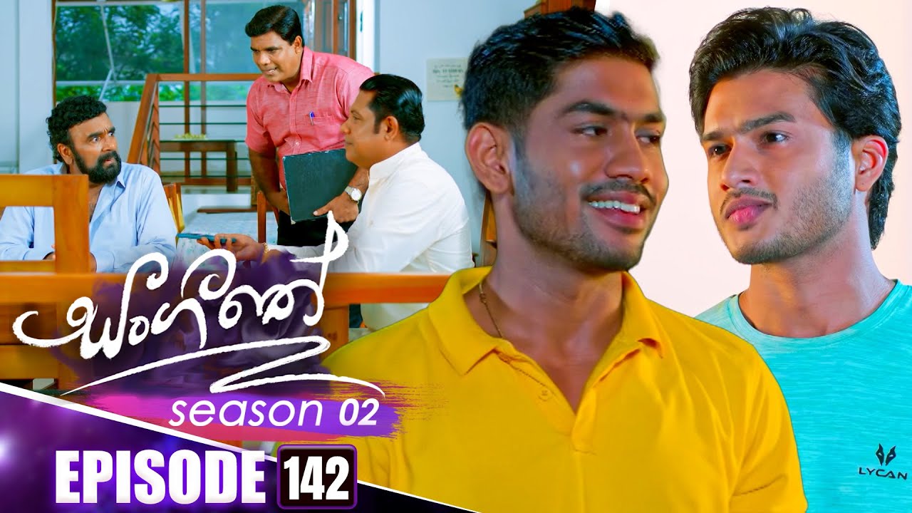 Sangeethe (සංගීතේ) | Season 02 | Episode 142 | 16th April 2025 - YouTube