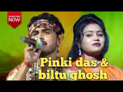 Pinki das & Biltu ghosh @Baul - YouTube