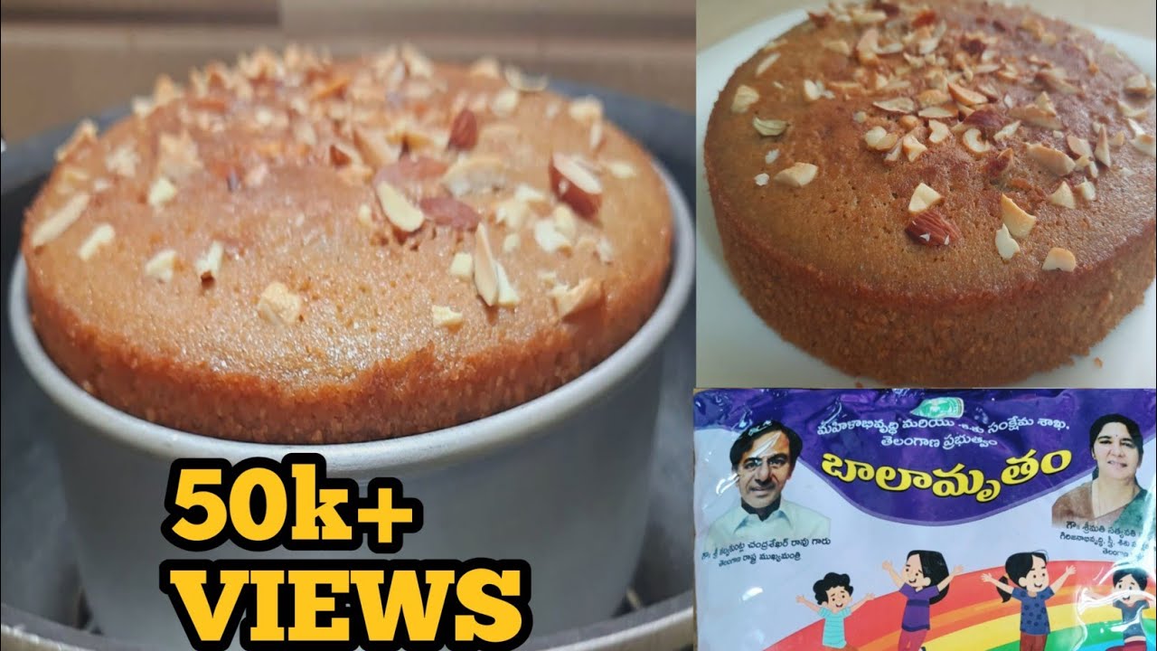 బాలామృతం పిండితో అమృతంలాంటి కేక్| Spong cake with balamrutham|how to ...