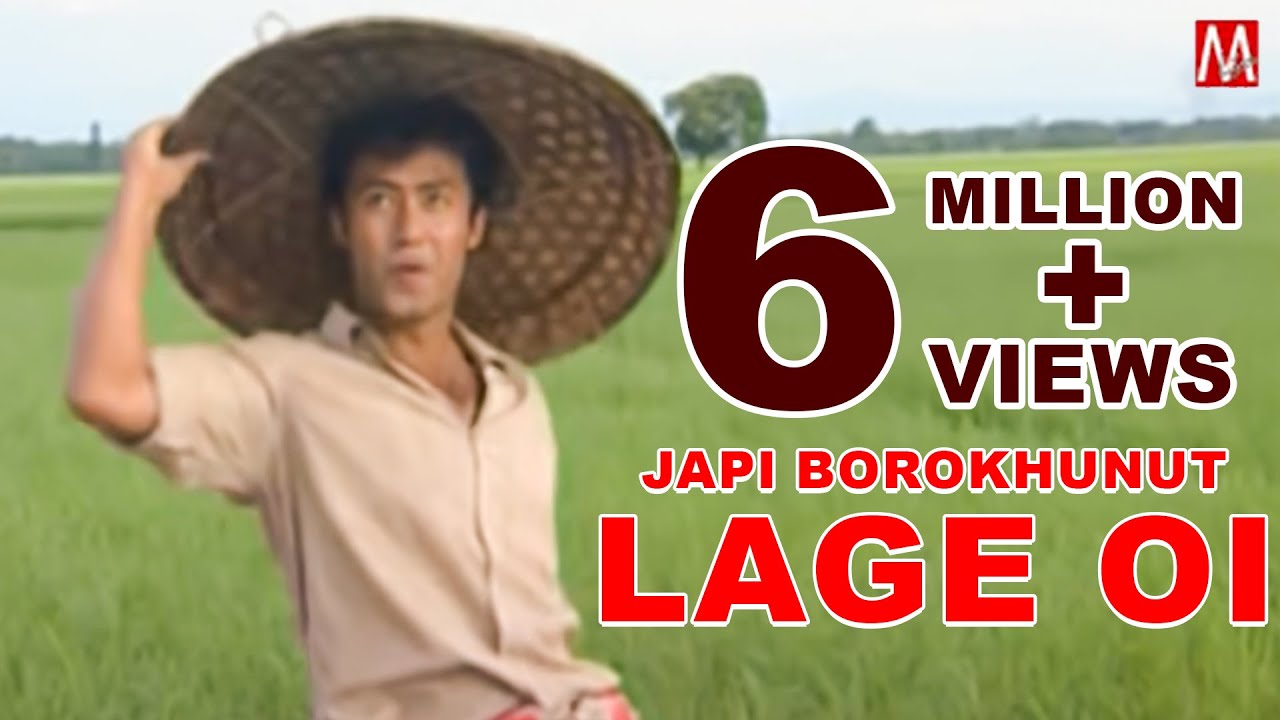 Japi Borokhunut Lage OI | Junbai 2 | Zubeen Garg | Manas Robin ...