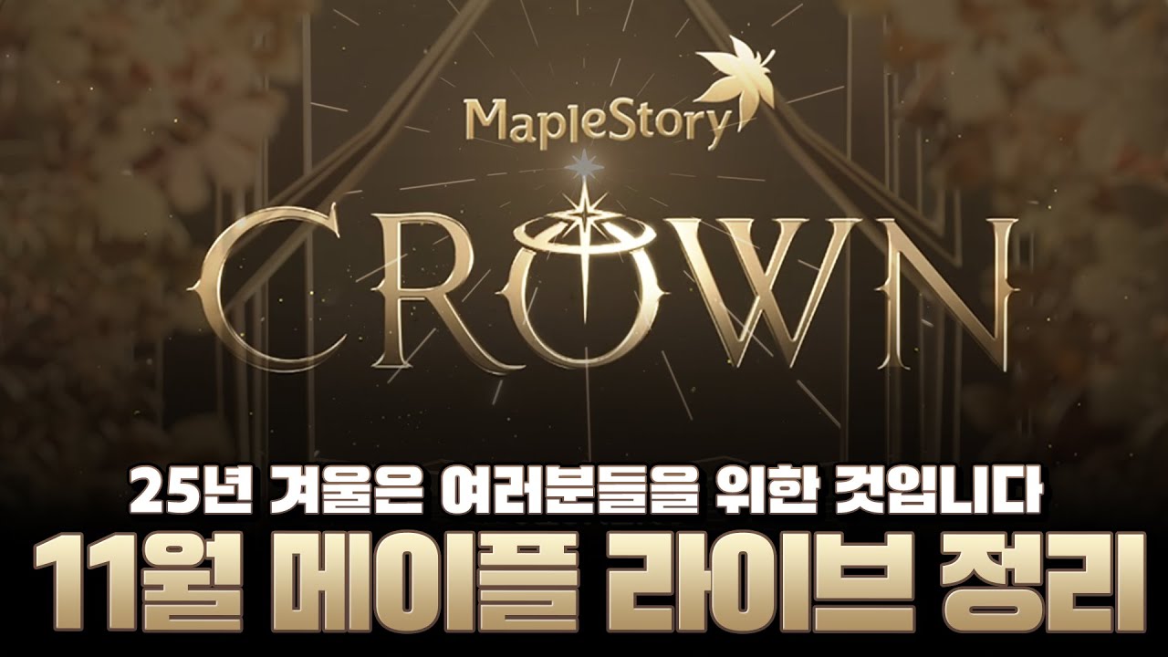 MapleStory Ren Skill Enhancement Perfect Guide: Core Enhancement, Slot ...