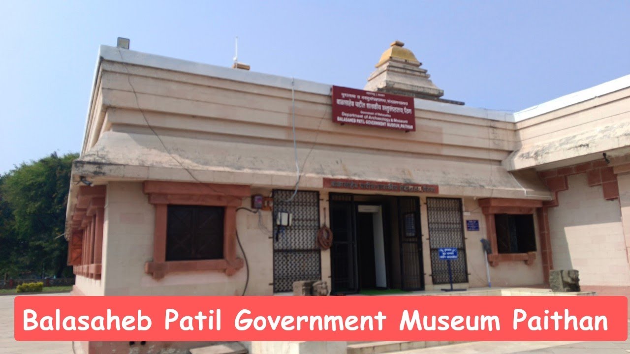 Balasaheb Patil Gavernment Museum, Paithan, Aurangabad | बाळासाहेब ...