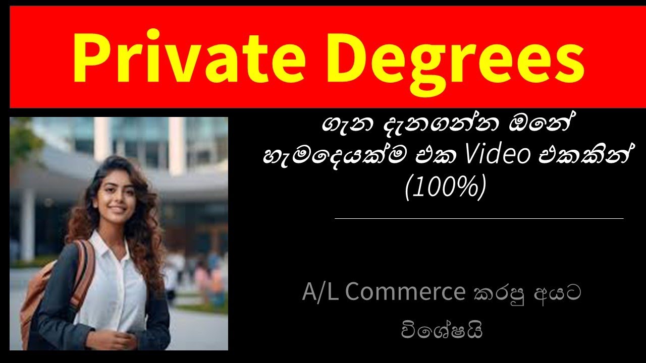 Everything about Private degrees : For Sri Lankan commerce students ...