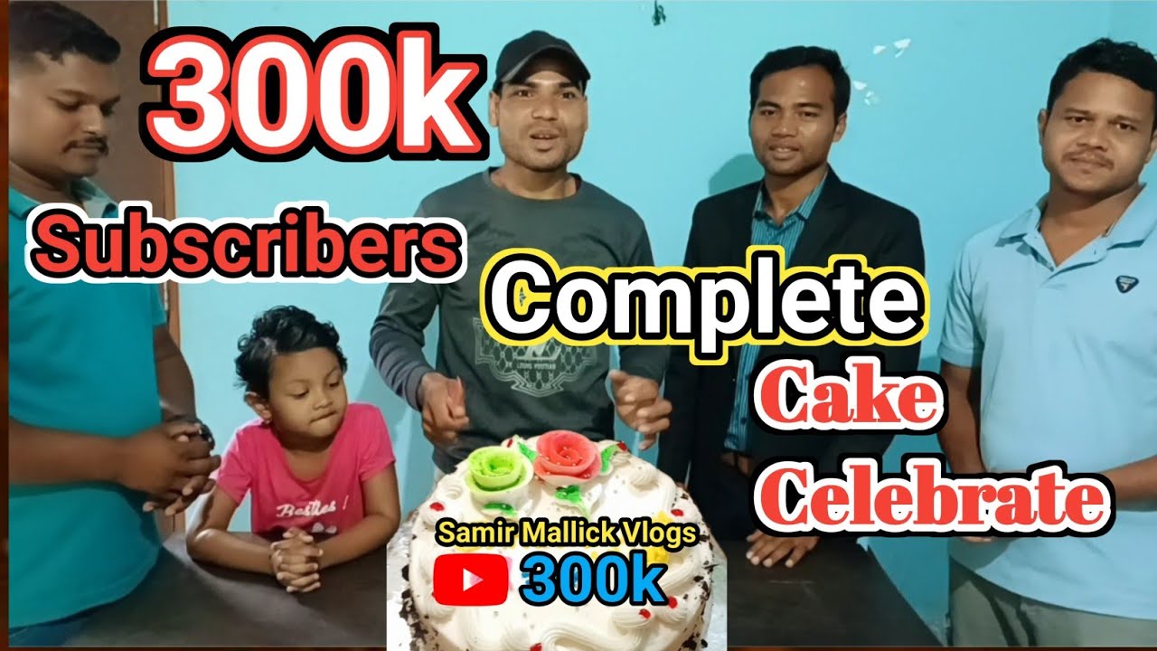 300k Subscribers Complete Cake Celebrate 🎉 || 3 Lakh Subscribers ...