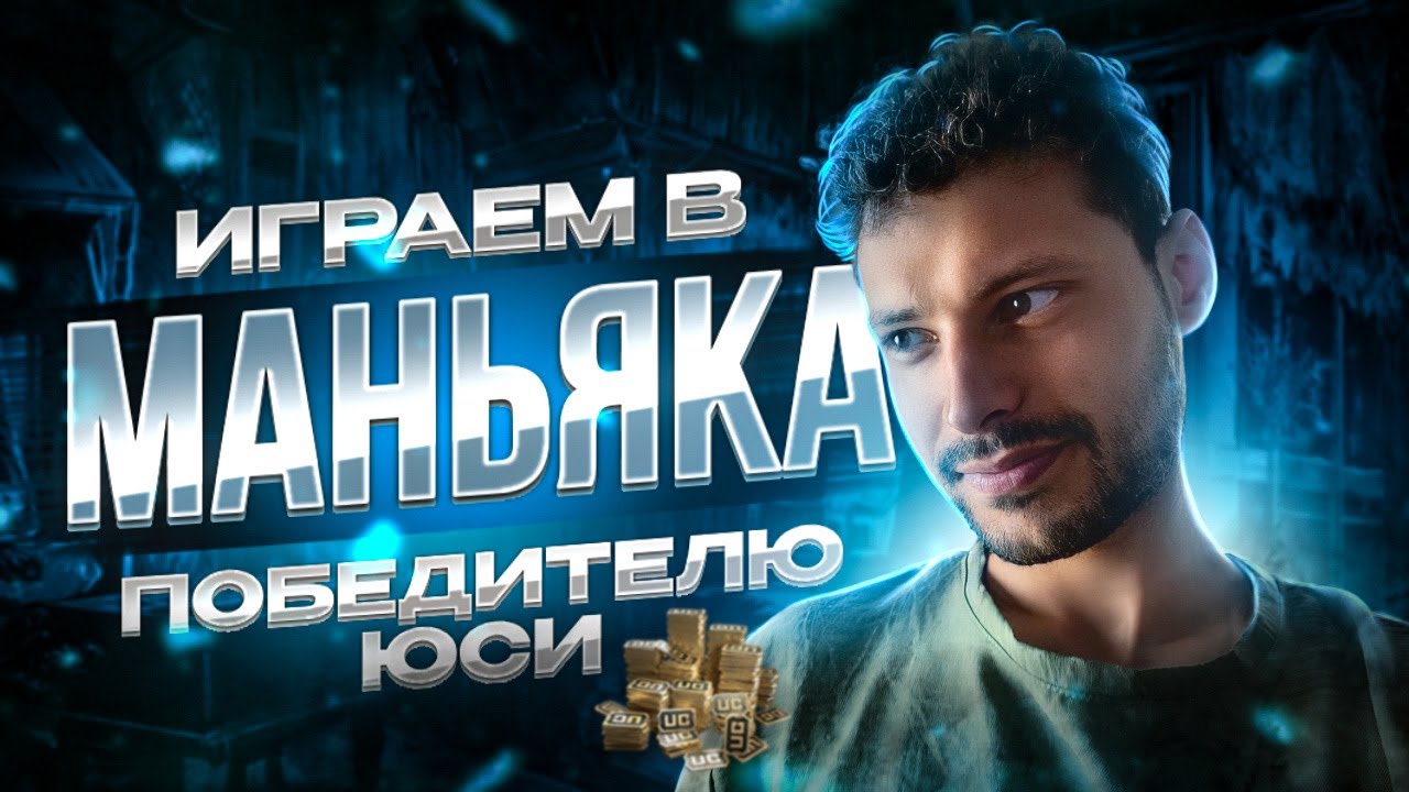 ТРЕНИРУЮ ИГРУ В 5 ПАЛЬЕЦ 😰 ПАБГ МОБАЙЛ - YouTube