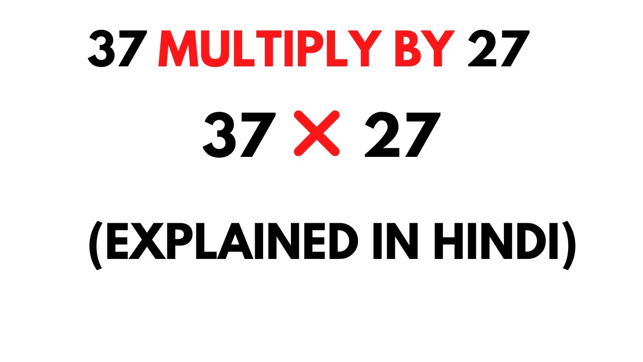 37 Multiply by 27 || How to Multiply 37 by 27 ( 37 * 27 ) - YouTube