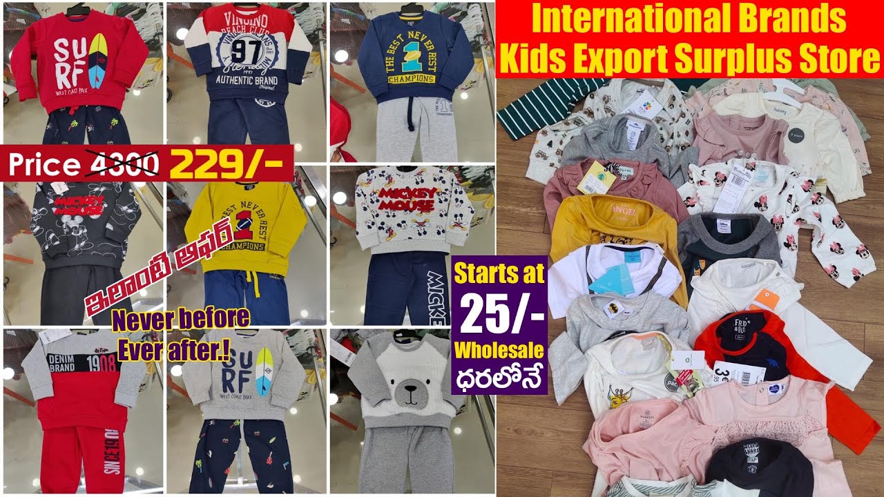 Kids export surplus store|MaMa kids wear an expert surplus store ఇలాంటి ...