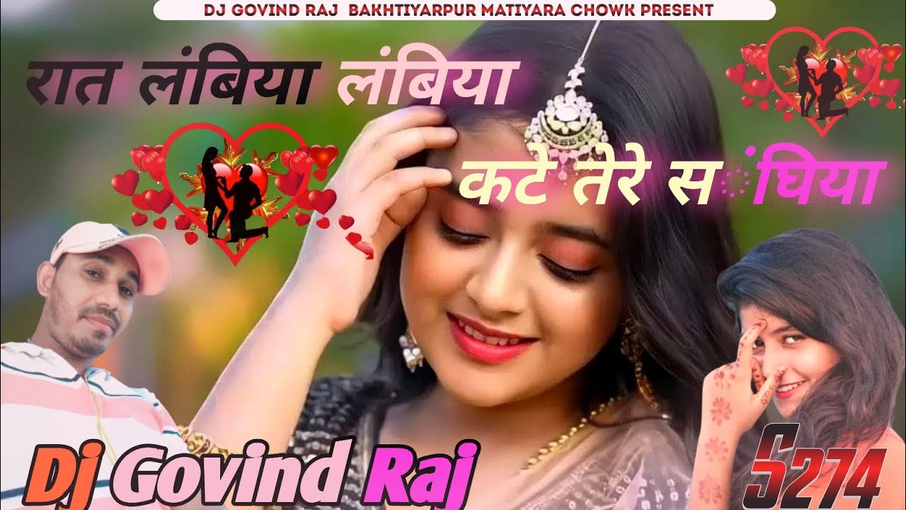Raat 🌠 Lambiya Lambiya Re Kate Tere Sanghiya 🫂🤝 Re #hindilovesong 💓💞🌹#govindraj #matiyara - YouTube