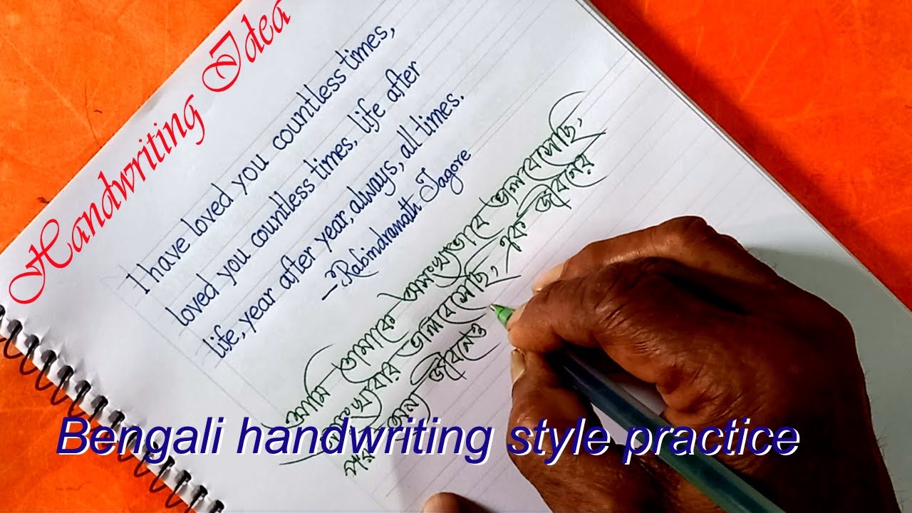 Bengali handwriting style practice | Tagore quotes | - YouTube