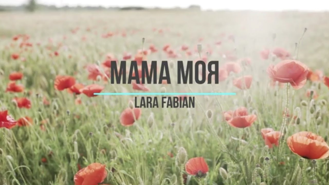 Mama moya Playback Karaoke with lyrics (Piano) - YouTube