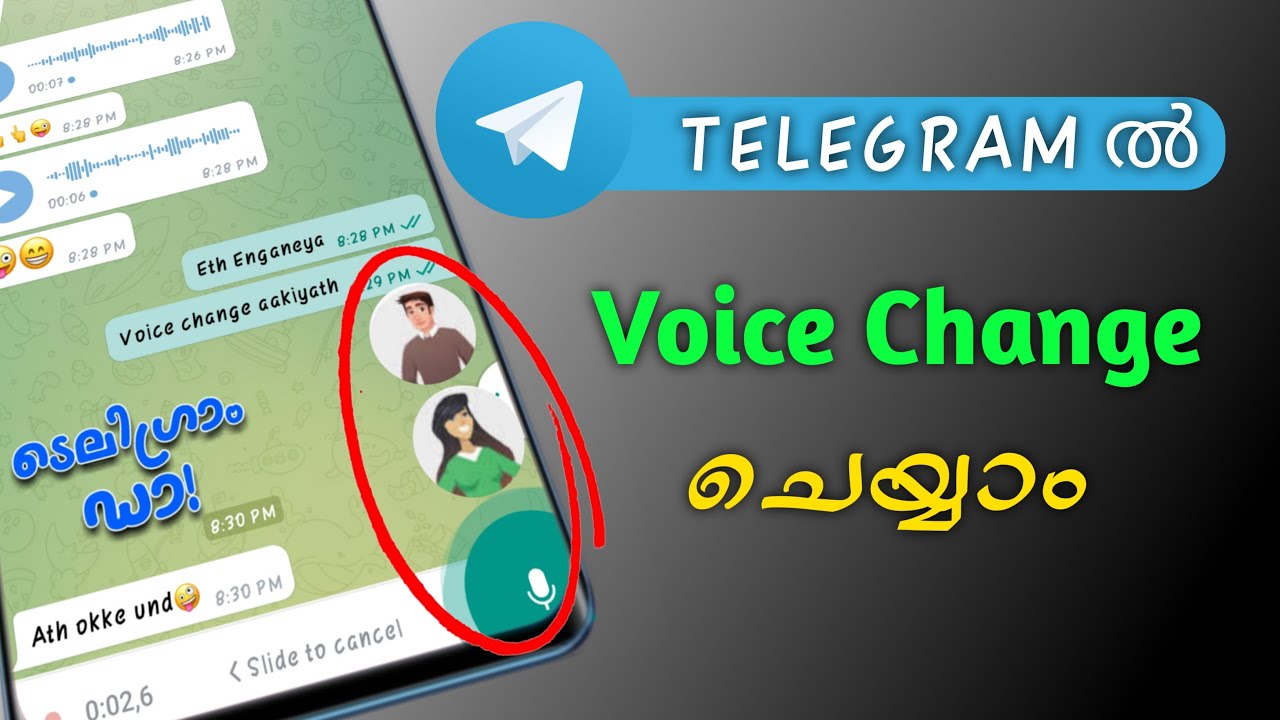 How To Change Voice On Telegram Record Voice Msg In Girl Voice Telegram New Tricks 2021 How To Change Voice On Telegram Record Voice Msg In Girl Voice Telegram New Tricks 2021