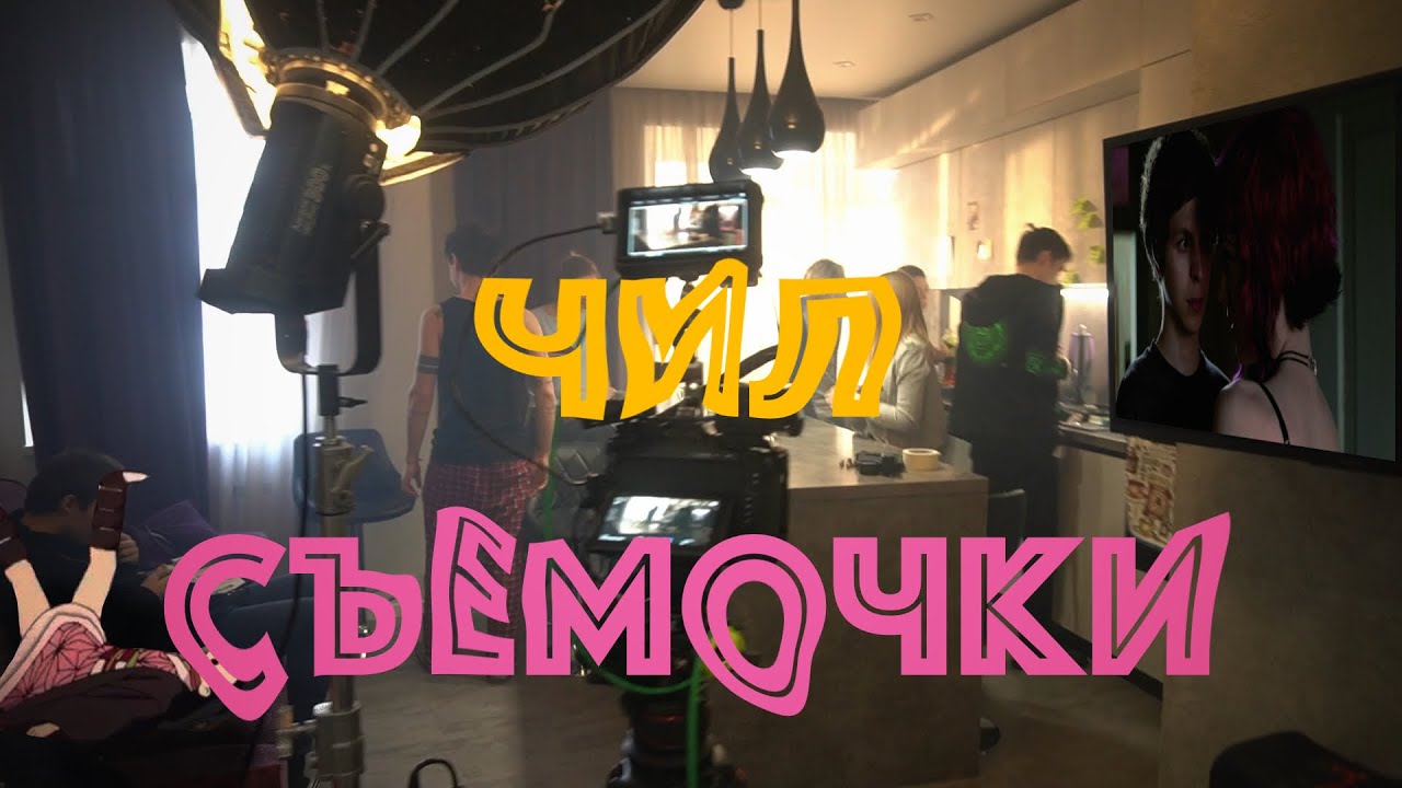Один день из жизни продюсера кино Youtube