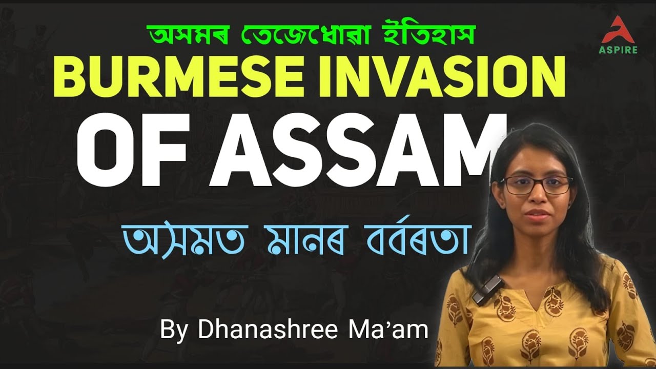 BURMESE INVASION OF ASSAM | CLASS 9 HISTORY | PART 3 | SEBA | CHAPTER 4 ...