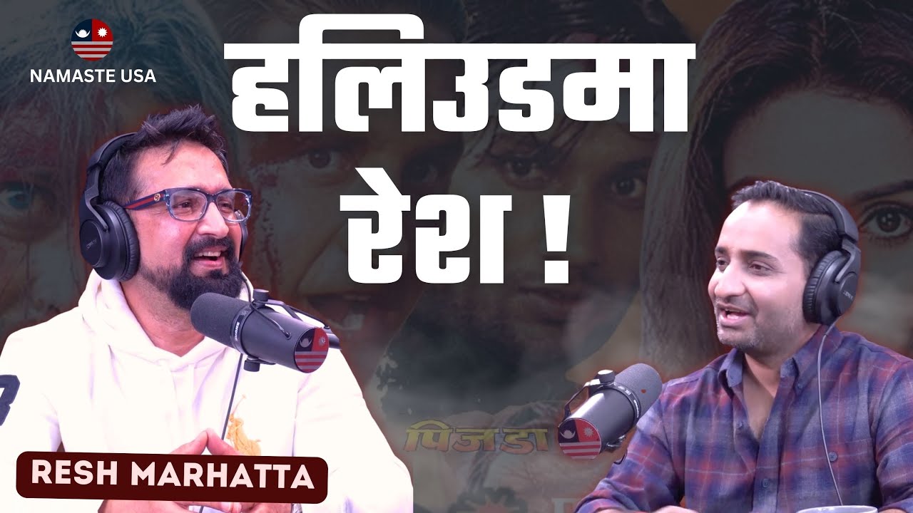 Namaste USA Podcast #25 | Resh Marhatta, Actor / Producer | Suresh ...