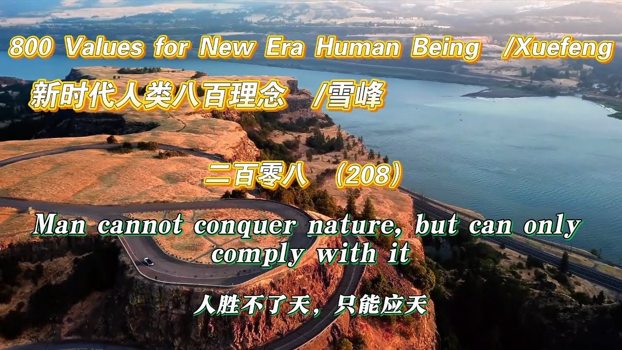 800 Values for New Era Human Being（208） - YouTube